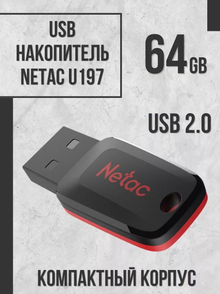 USB-флеш-накопитель Netac USB флешка 16 Гб U185 белая USB 2.0 64 ГБ 21 ...