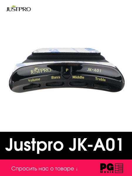 Звукосниматель для акустической гитары Justpro JK-A01 купить на OZON по низкой цене (1848729508)