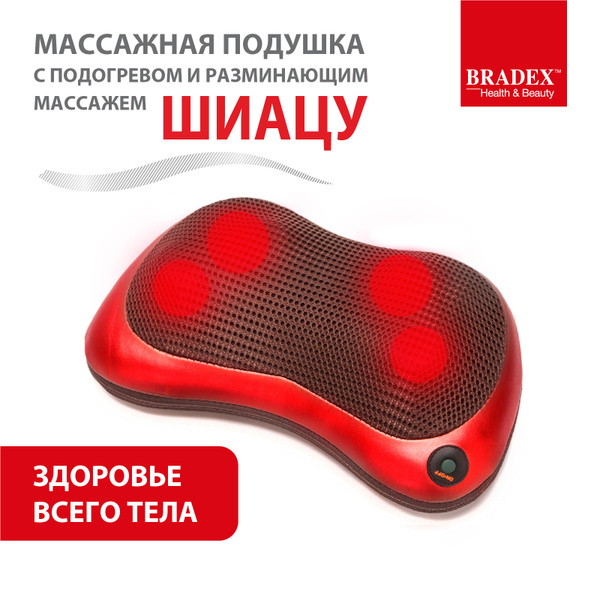 Характеристики Массажная подушка шиацу BRADEX, с подогревом и роликами, массажер для шеи и плеч ...