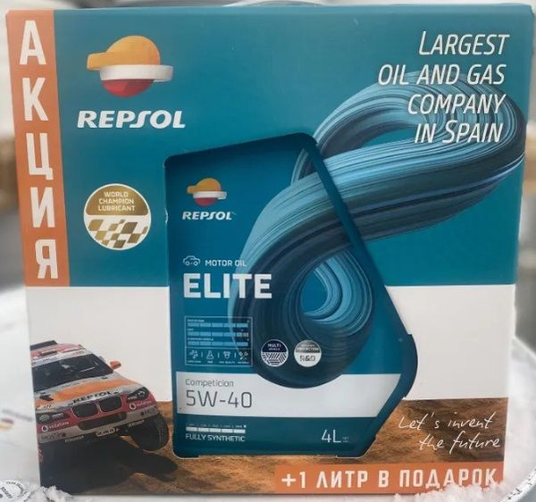 Масло моторное Repsol ELITE MULTIVALVULAS 10W-40 10W-40 Синтетическое 5 ...