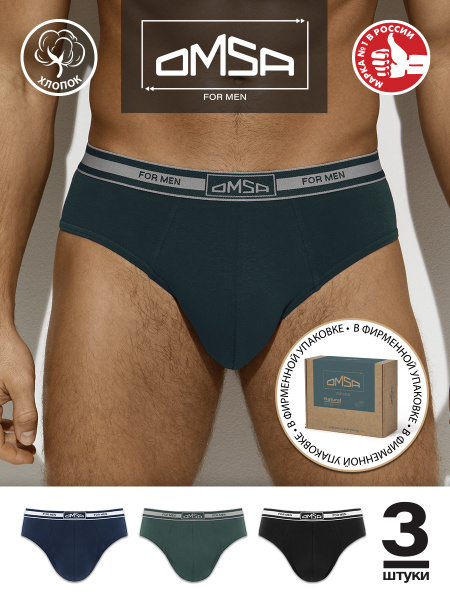 Трусы Мужской Omsa слипы Хлопок темно-синий, изумрудный, размер 50 Средняя Китай Повседневный ...