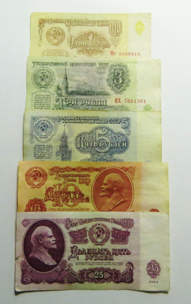Деньги СССР 1,3,5,10, 25 рублей 1961-1990 г. не новые но настоящие, набор из 5 банкнот ...