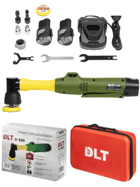 Аккумуляторный гравер для резки и шлифовки DLT G-300 (5 скор.), 1153 купить на OZON по низкой ...