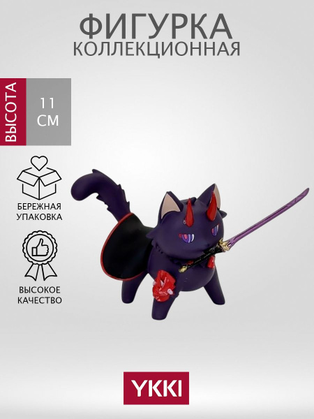 Аниме Фигурка Mei Raiden Cat Honkai Impact 3rd купить на OZON по низкой ...