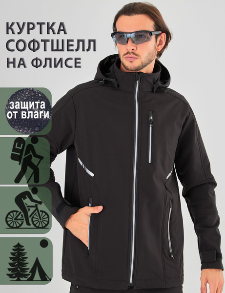 Куртка Мужской Biser Молния, Светоотражающие элементы черный графит стойка Softshell, размер 48 ...