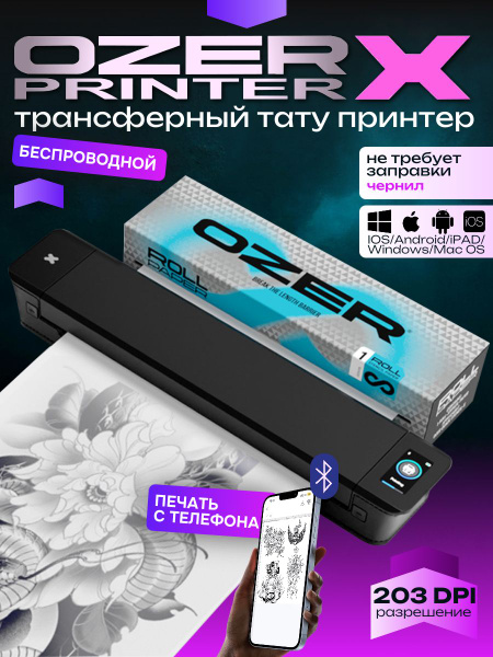 Беспроводной принтер для печати тату эскиза, трансферный термопринтер OZER-X Quick Stencil ...