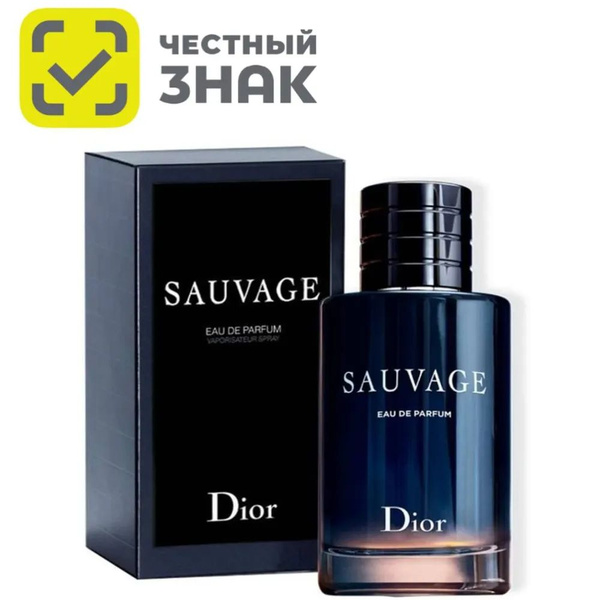 Мужской парфюм Christian Dior Sauvage 100 мл, Кристиан Диор Саваж 100 ...