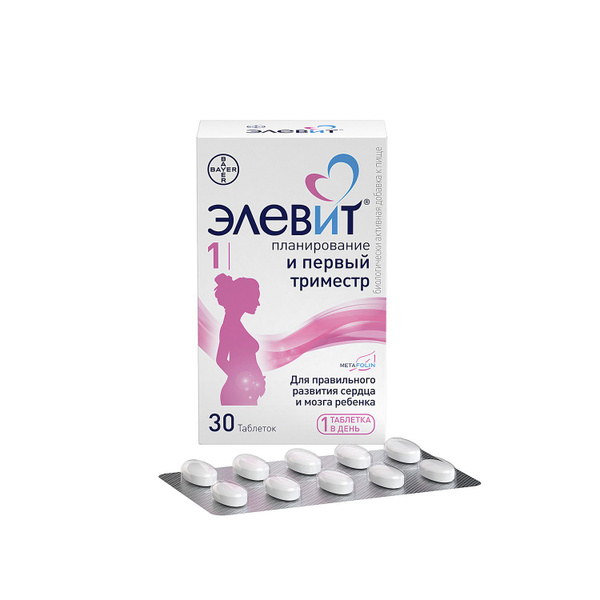 Элевит 1 Планирование и первый триместр витамины для беременных ...