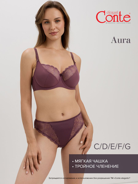 Бюстгальтер Женский Conte мягкая чашка на каркасе, размер 75G фиолетовый Полиамид, Эластан ...