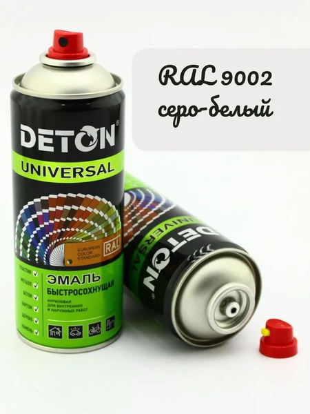 Краска Серо-белый RAL 9002 Эмаль акриловая быстросохнущая аэрозоль DETON 520 мл купить на OZON ...