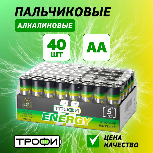 Трофи Батарейка AA, L (щелочной) тип, 40 шт купить на OZON по низкой ...