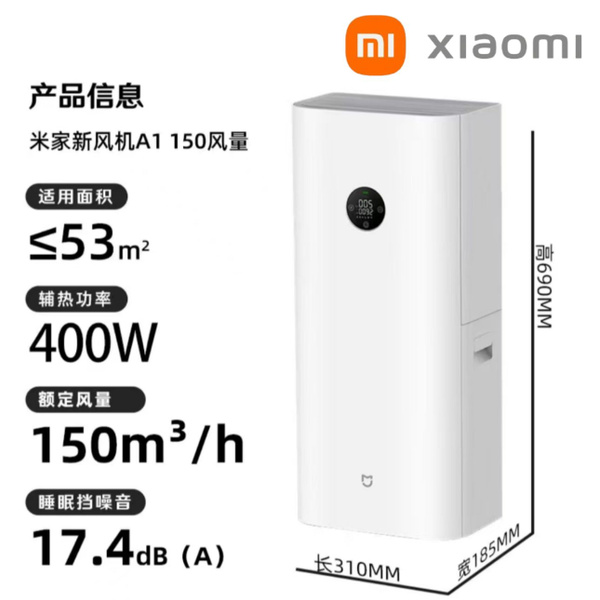 Xiaomi Очиститель воздуха Mijia New Fan A1 150 купить на OZON по низкой ...