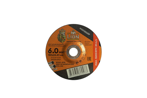 Диск шлифовальный по металлу T27-150x6.0x22.2 (5/25/100), M-LION 5 шт ...
