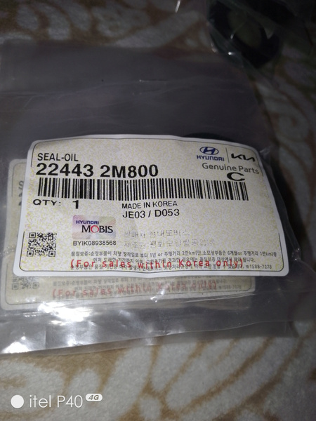 Сальник свечных колодцев Elantra 20-24, Tucson 20-24 22443-2M800 ( 1.6i ...