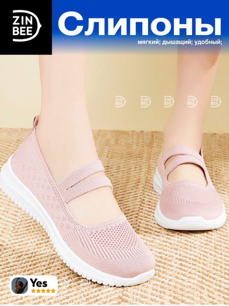 Слипоны Женский ZinBee EVA, размер 37 Демисезон купить c доставкой на OZON по низкой цене ...