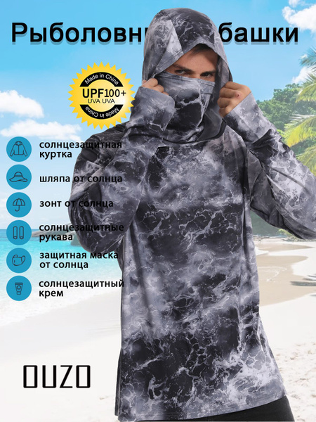 Худи спортивное SUPBEAR Рубашка для рыбалки купить на OZON по низкой цене (1903428279)