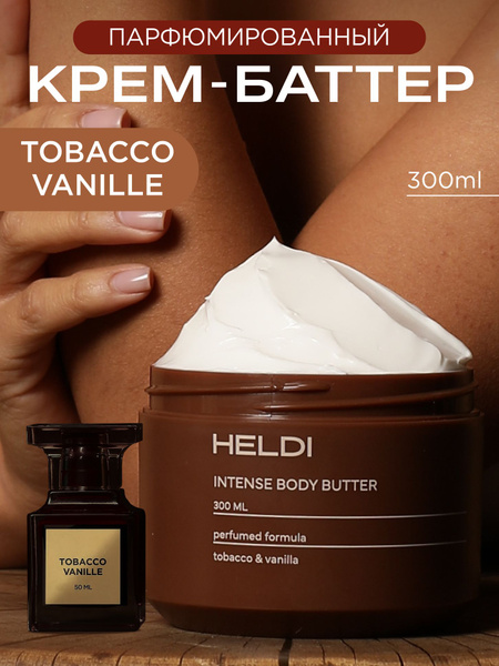 Крем для тела, баттер с ароматом табак-ваниль HELDI купить на OZON по низкой цене (1187536696)