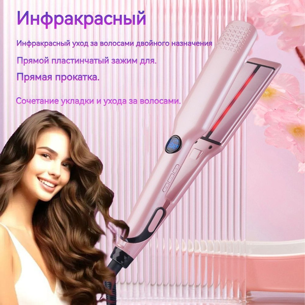 инфракрасный ультразвуковой утюжок для холодного восстановления волос ...