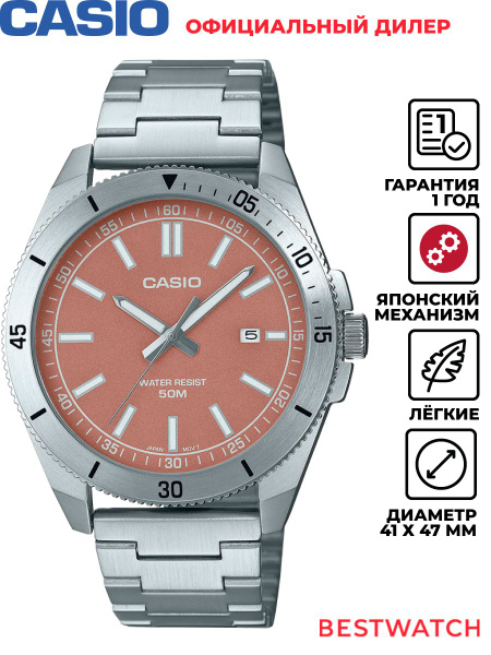 Мужские наручные часы Casio Analog Mtp B155d 5e на браслете японские часы купить на Ozon по