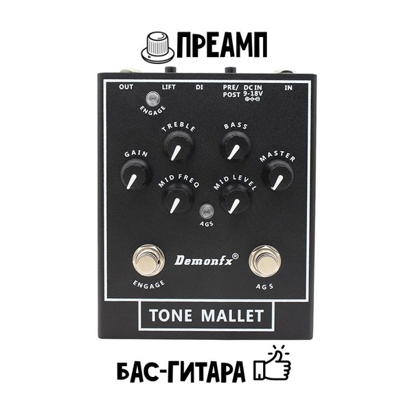 Гитарная педаль эффектов Preamp DemonFX Tone Mallet Bass Preamp Di-Box ...