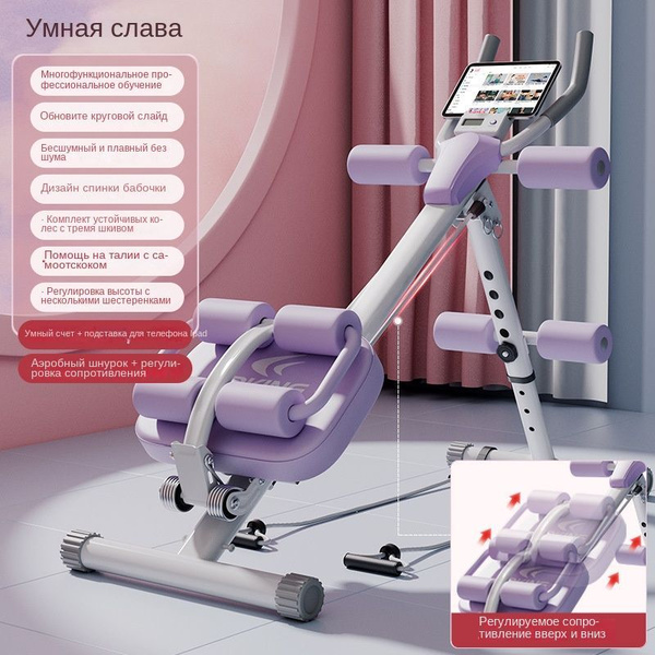 ADKING Гребной тренажер JFQ-01 купить на OZON по низкой цене (1888729529)