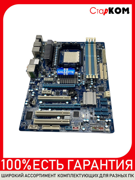 Материнская плата GIGABYTE GA-870A-UD3 AM3 купить на OZON по низкой ...