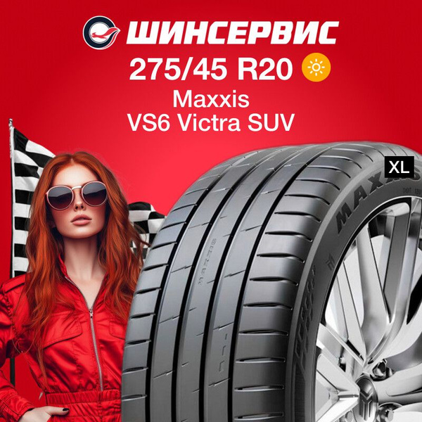 Maxxis VS6 Victra SUV Шины летние 275/45 R20 110Y ETP00454300 (1868923853)
