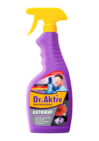 Dr.Aktiv Средство чистящее спрей для стеклокерамики 500 мл купить на ...