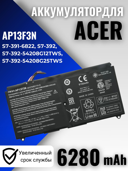 Аккумулятор для Acer (AP13F3N) Aspire S7-391-6822, S7-392, S7-393, 47Wh ...