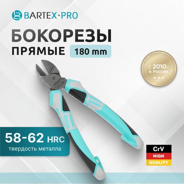 Бокорез 180 мм, Bartex, Pro, TFSP007 купить на OZON по низкой цене (1895104480)