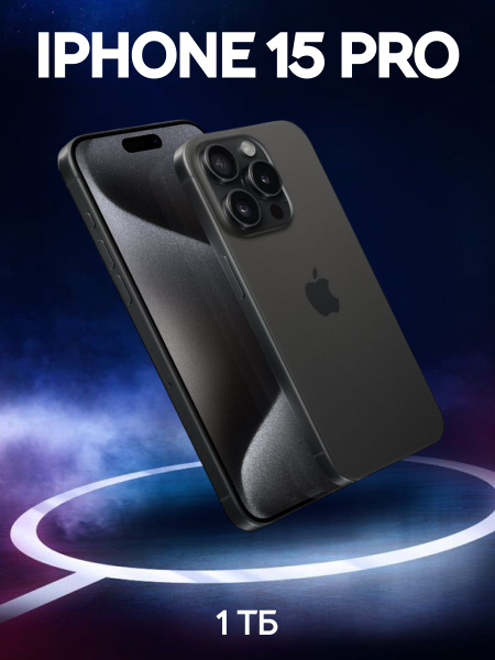 Смартфон Apple 15pro 256 ГБ 8 ГБ Черный OLED/AMOLED 1 SIM купить c доставкой на OZON по низкой ...