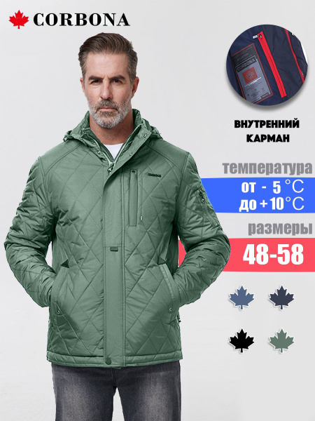 Куртка Мужской Corbona зеленый капюшон Полиэстер, размер 52 Длинный Демисезон Полиэстер Китай ...
