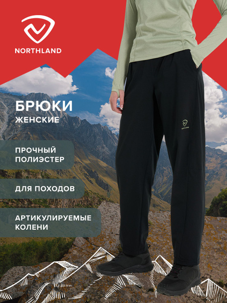 Брюки Женский Northland черный Полиэстер Спортивный, размер 46, 48 Без застежки Демисезон ...