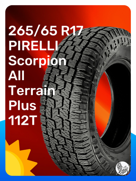 Pirelli Scorpion All Terrain Plus Шины летние 265/65 R17 112T 4281100 (1851999597)