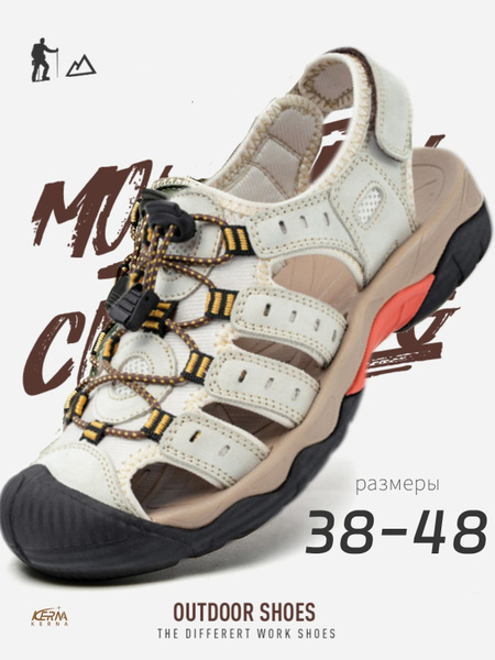 Сандалии Мужской, Женский KERNA, размер 42 EVA, Экокожа Круглый нос, Открытый нос 4 Лето Китай ...