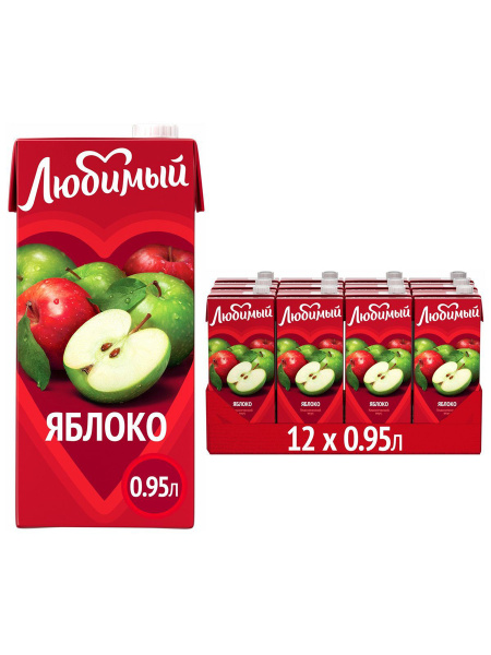 Напиток сокосодержащий Любимый Яблочный, 12 шт х 0,95 л купить на OZON ...