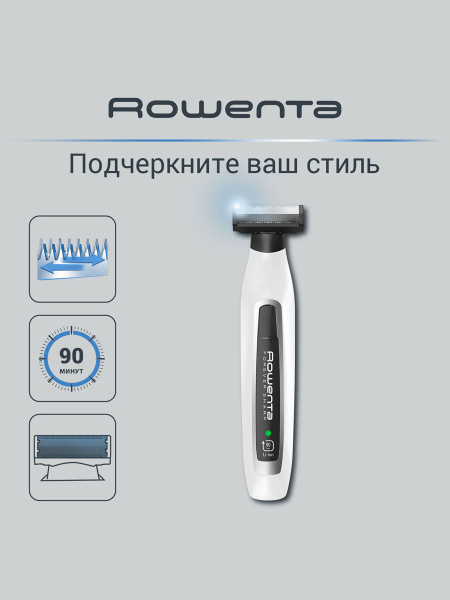 Rowenta TN6010F4 Триммер для бороды, 3 насадки купить на OZON по низкой ...