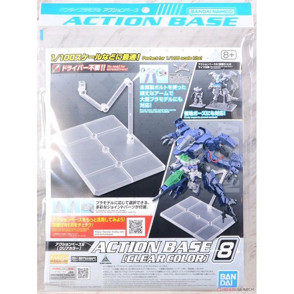 Фигурка Bandai Model Bracket MG RG HG RE HGD ACTION BASE 8-5058009 купить на OZON по низкой цене ...