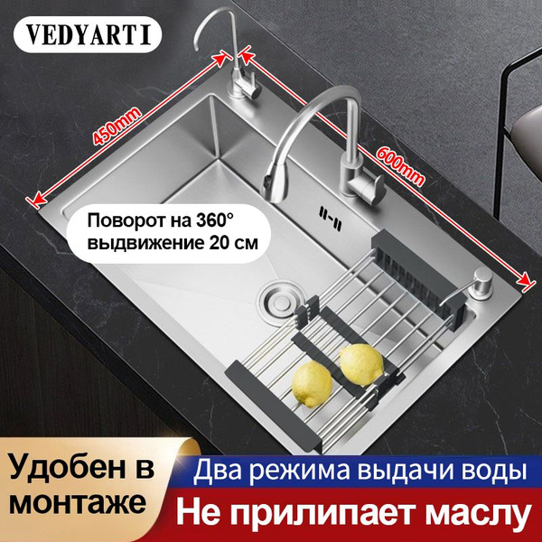 Кухонная раковина, многофункциональная встраиваемая раковина 600*450 мм ...