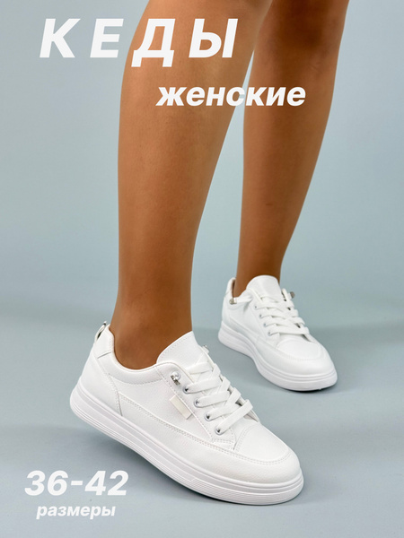 Кеды Женский BELEANOR Искусственная кожа, размер 37 7 Лето Шнурки ...