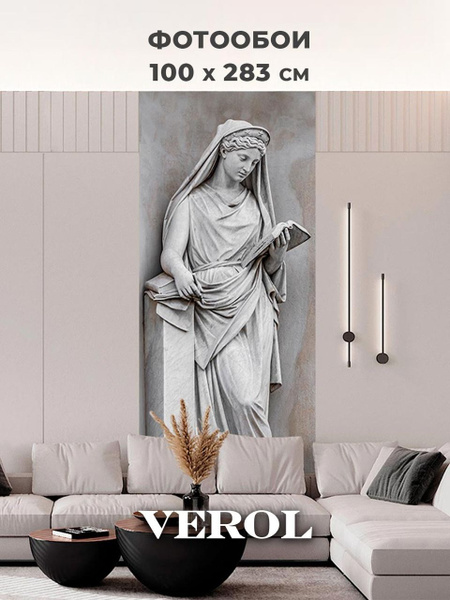 VEROL Фотообои 3D на стену флизелиновые "Статуя", 100х283 см купить на OZON по низкой цене ...