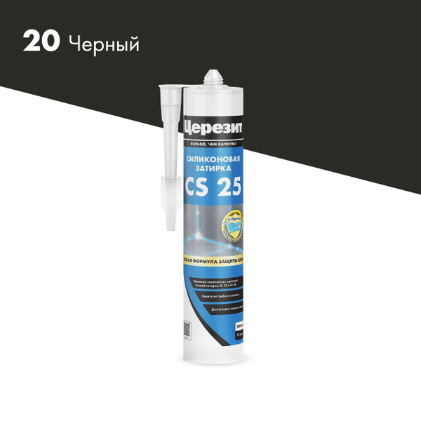 Герметик силиконовый затирка Церезит CS 25 № Чёрный 20 280 мл купить на OZON по низкой цене ...