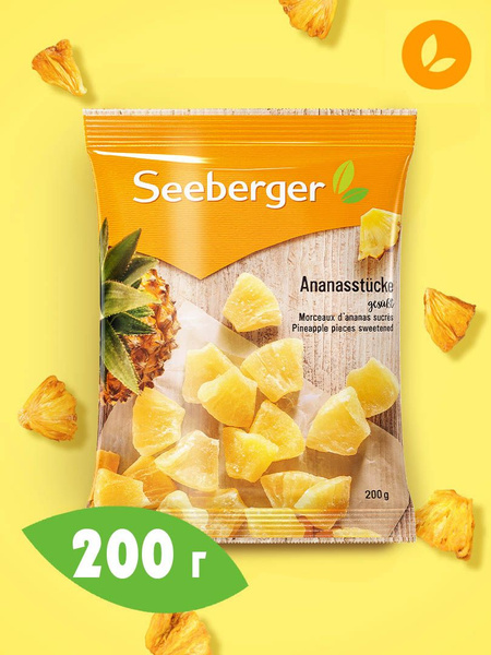 Ананас сушеный Seeberger кусочки, 200г купить на OZON по низкой цене ...
