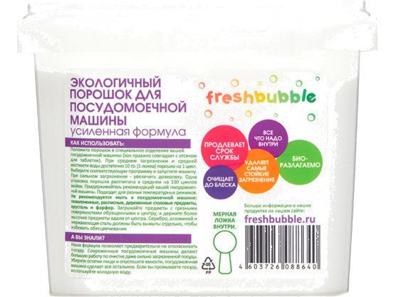 FRESHBUBBLE Стиральный порошок купить на OZON по низкой цене (1920566254)