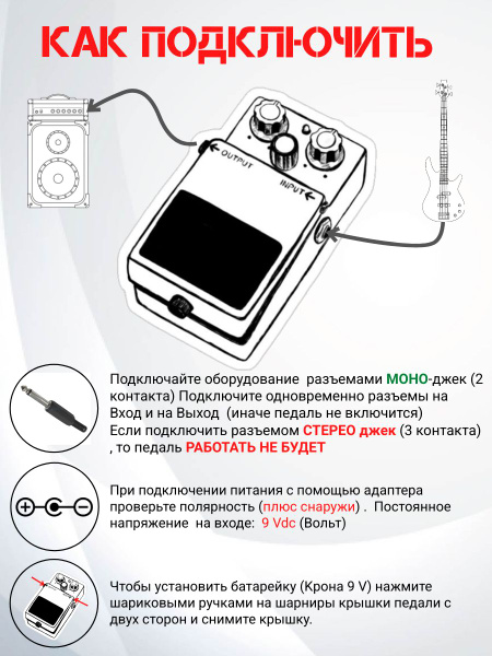 Behringer BDI21 Bass Amp Modeler Эмулятор басовых усилителей купить на ...