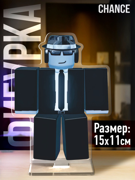 Характеристики Акриловая фигурка Forsaken Roblox Chance подробное ...