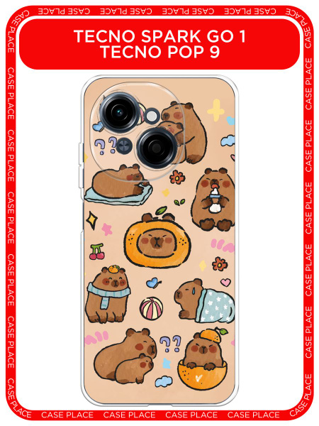 Силиконовый чехол на Tecno Spark Go 1 Tecno Pop 9 Техно Спарк Го 1 Техно ПОП 9 Капибары