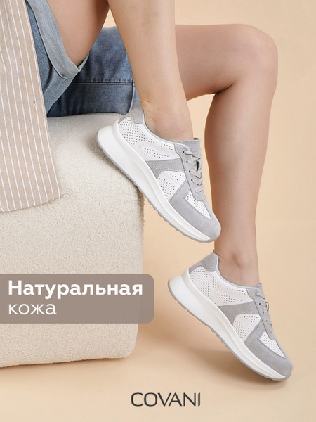 Кроссовки Женский Covani Натуральная кожа, Текстиль Бег, Танцы, размер 37 7 Лето Шнурки Россия ...