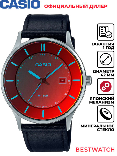 Мужские наручные часы Casio Analog Mtp E605l 1e купить на Ozon по низкой цене 2058396288