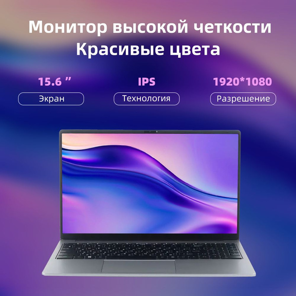 Ноутбук LUZHOU Core I5 Intel Core i7-5500U 16 ГБ 16 ГБ, серый купить c ...